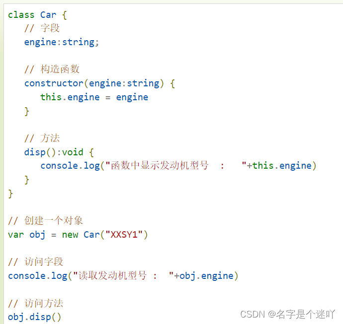Typescript学习typescript 类型扩展 Csdn博客 