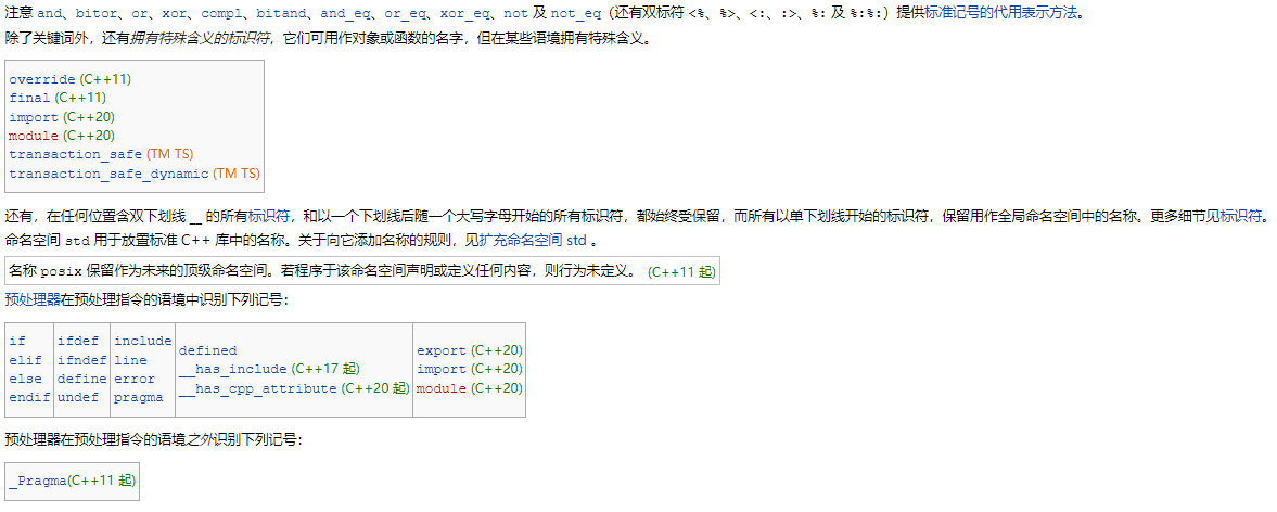 C++积累_程序非良构-CSDN博客