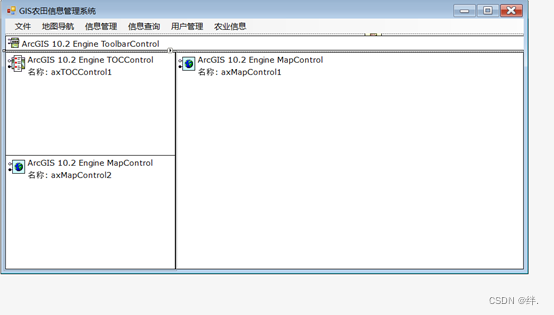 Arcgis Engine 二次开发结课大作业 Arcengine二次开发教程 Csdn博客