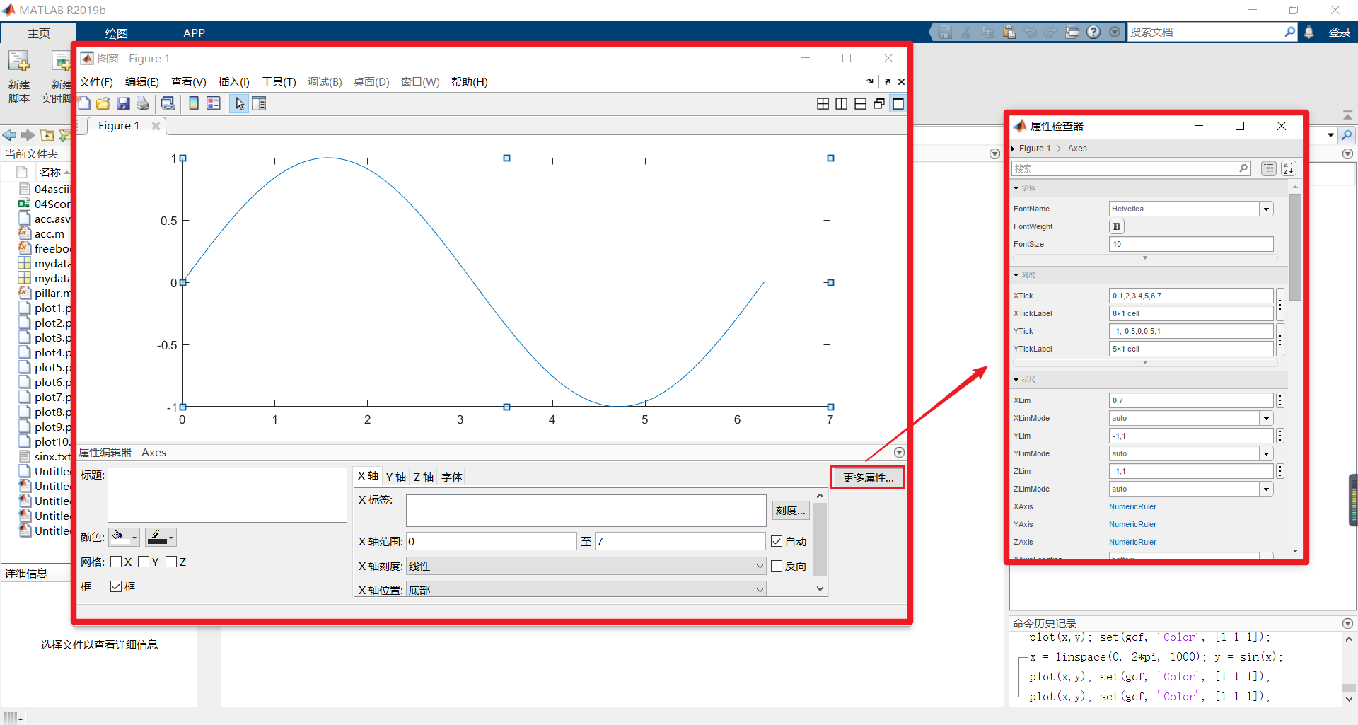 MATLAB（四）初阶绘图_matlab怎么画黑线-CSDN博客