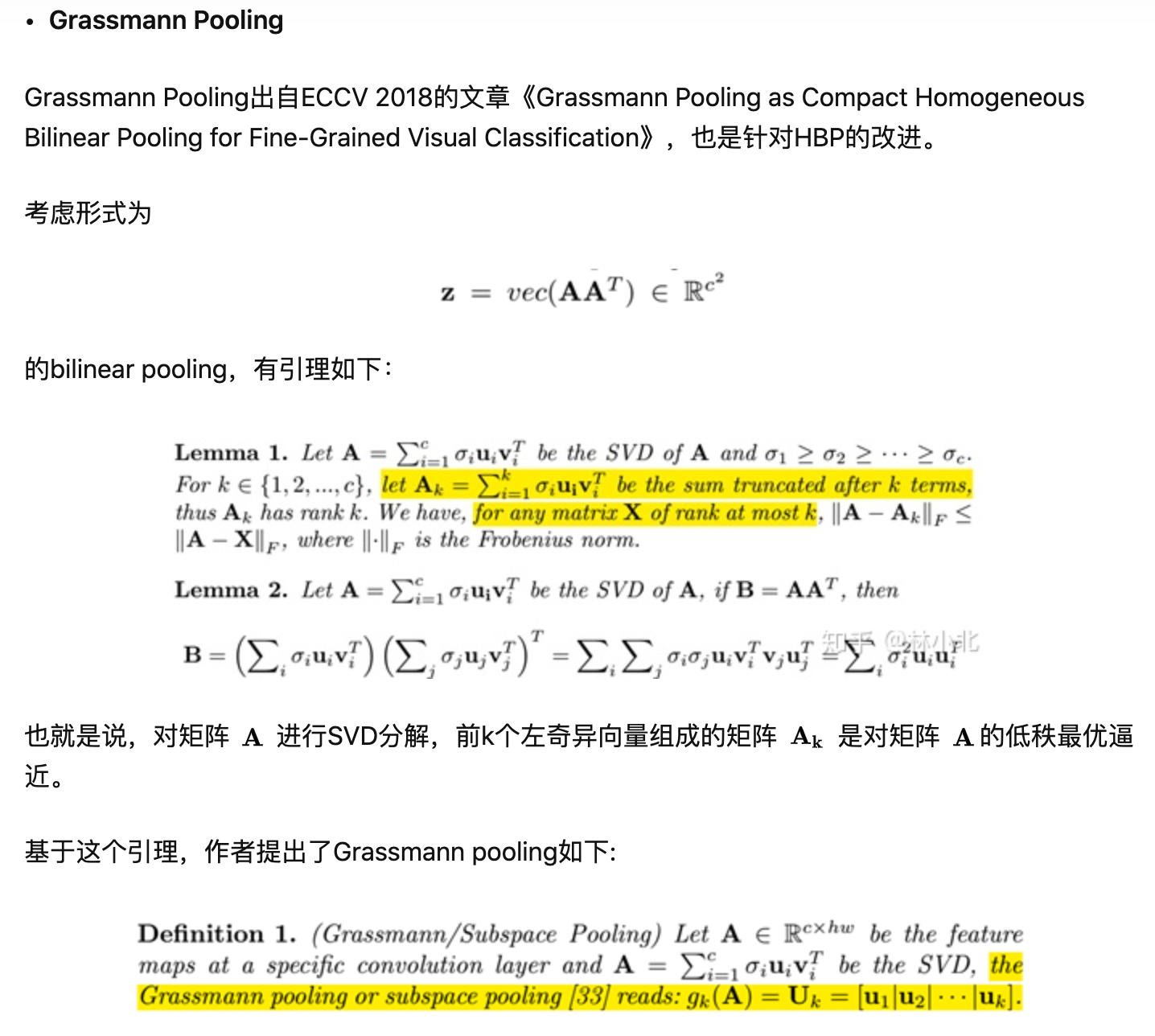双线性池化、 MLB(Multimodal Low-rank Bilinear Pooling)、MCB(Multimodal Compact Bilinear Pooling)-CSDN博客