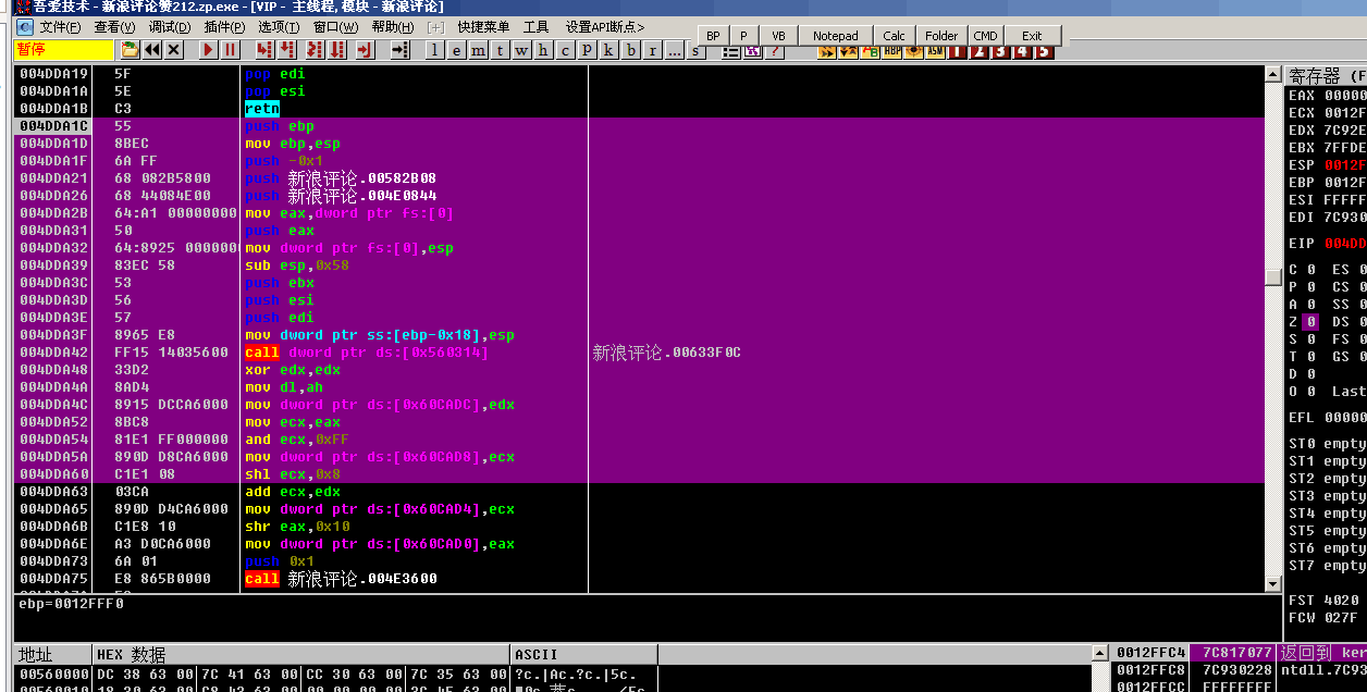 ZProtect的脱壳与修复_zprotect脱壳-CSDN博客