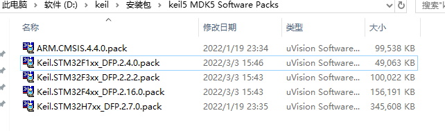 Stm32入门笔记02：mdk Keil5 开发环境搭建及新建工程模板教程（spl库函数版mdk5 Csdn博客 