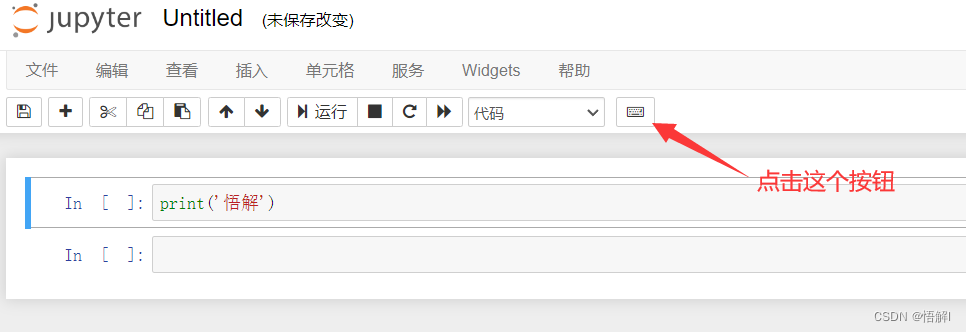 解决jupyter Notebook无法运行，以及汉化教程anaconda Jupyter Notebook运行不了 Csdn博客 