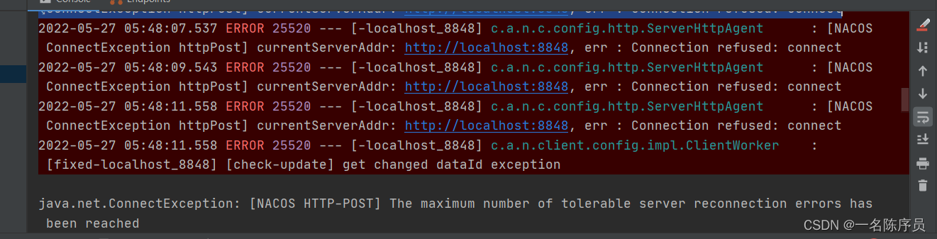 nacos报错([NACOS ConnectException httpPost] currentServerAddr: http://) 没有配置本地但是一直发生localhost:8848 ...