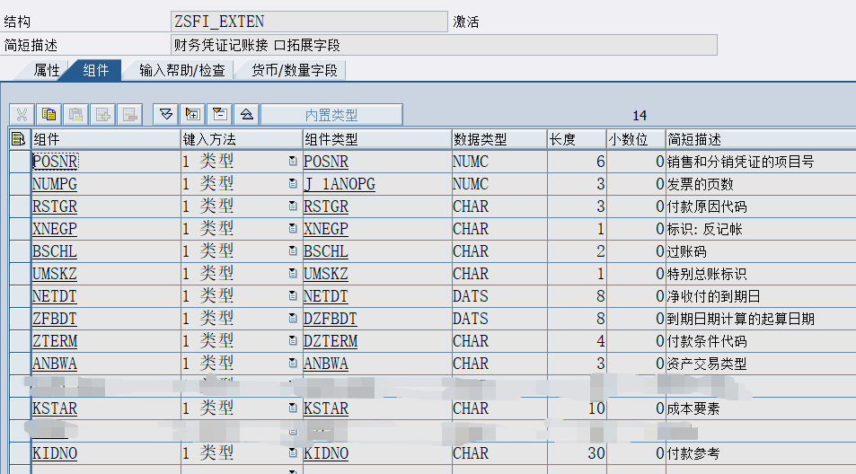 Cómo ver documentos contables en SAP - programador clic