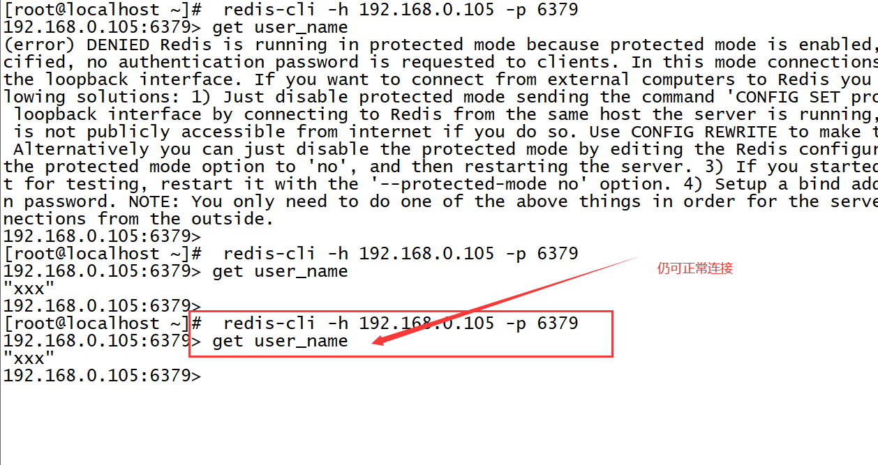配置其他机器连接Redis_reidis config 配置允许其他用户连接-CSDN博客
