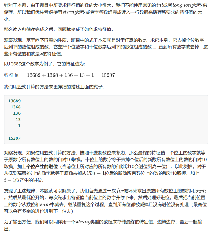 NEUQ-ACM第九届“图灵杯”题解-CSDN博客