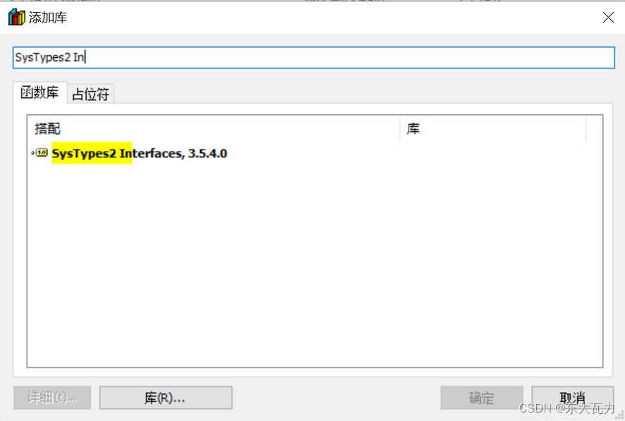 Codesys-读写文件_codesys文件-CSDN博客