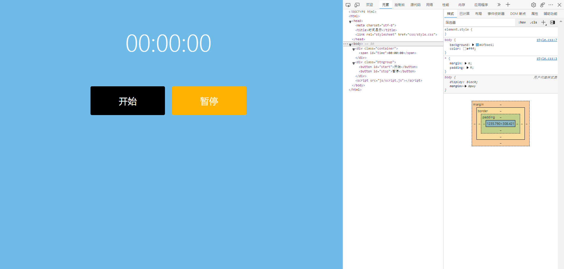 使用vs code_vs code可以替代dreamweaver-CSDN博客