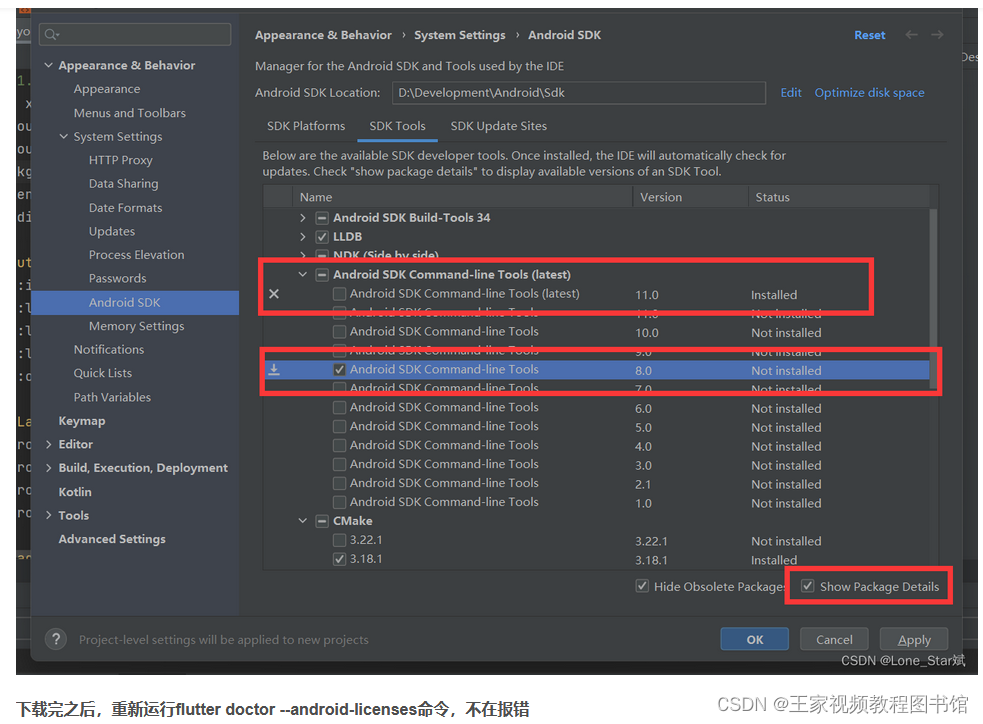 搭建flutter开发环境dl.google.com 无法访问处理/链接夜神模拟器_dlgooglecom打不开-CSDN博客