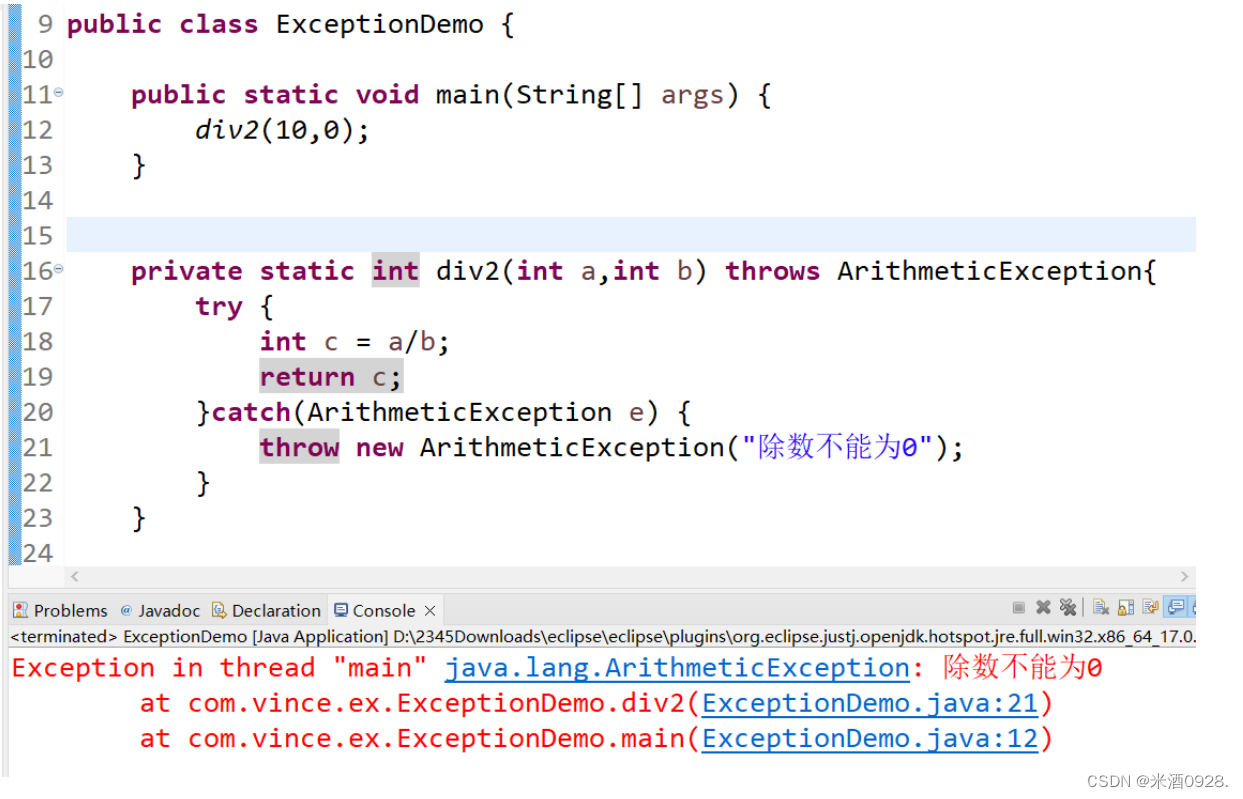 Java常用类库和异常处理java哪个版本 不用手动创建stringbuilder Csdn博客