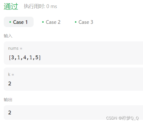 蓝桥杯练习十一_对于长度为n 的数组,给定k ,求有多少个连续的子数组的众数次数 不小于 k。-CSDN博客