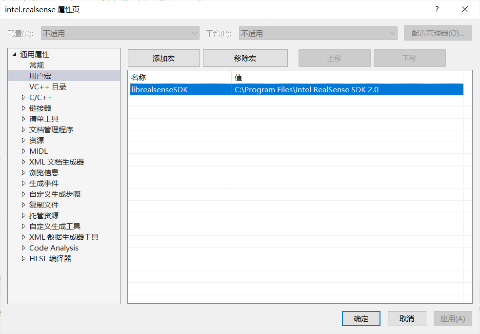 Intel Realsense D455相机windows下vs2022运行例程，解决fatal error: librealsense2/rs.hpp: No such file or ...
