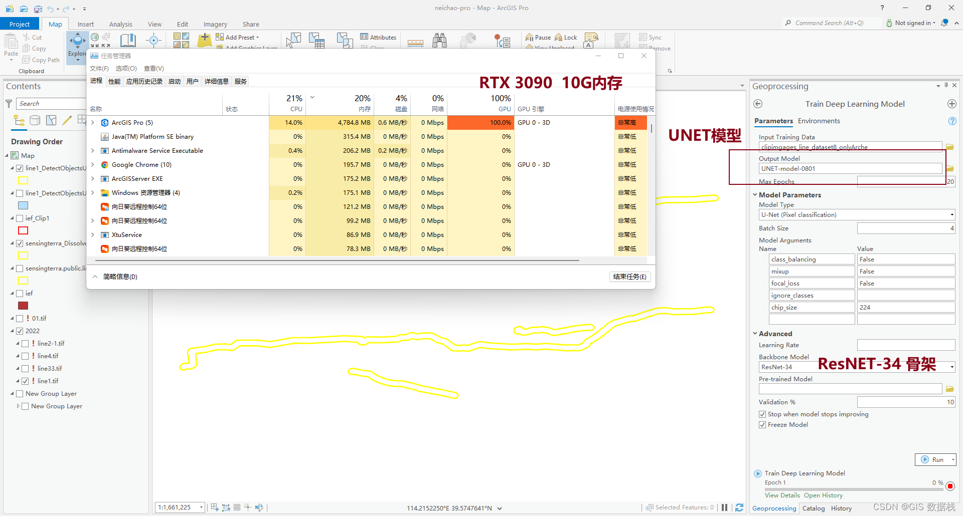Arcgis Prv2.8.3 UNET模型RTX 3090 训练_unet arcgis-CSDN博客