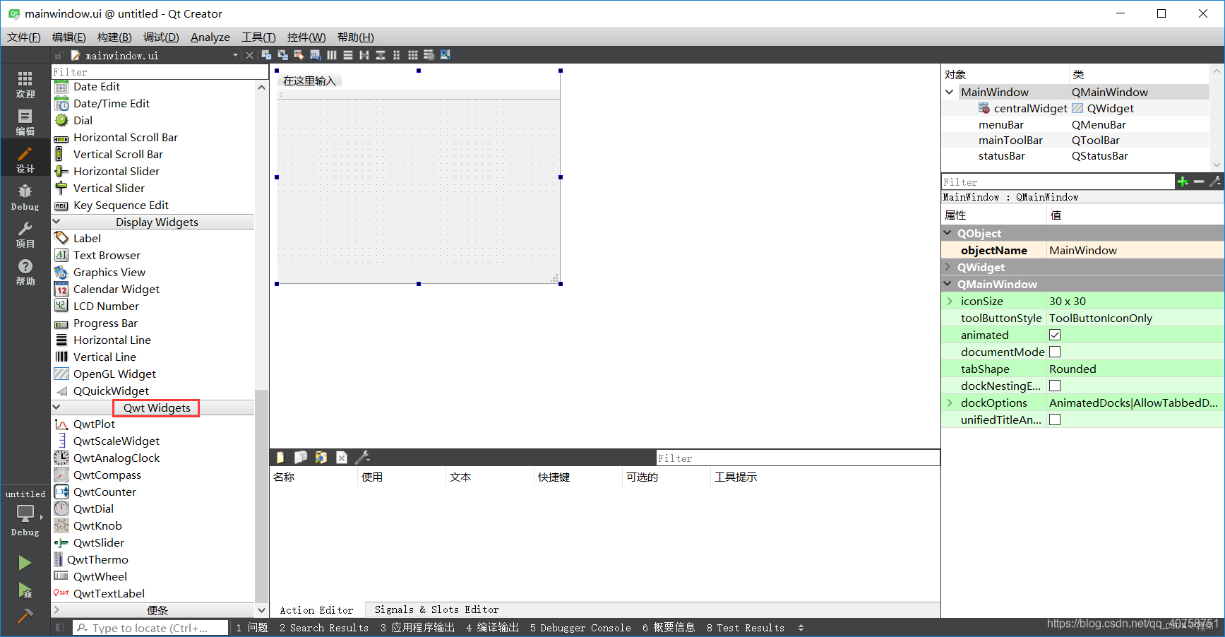 QT5.15.2+QWT6.2.0 配置 综述_qwt6.2安装-CSDN博客