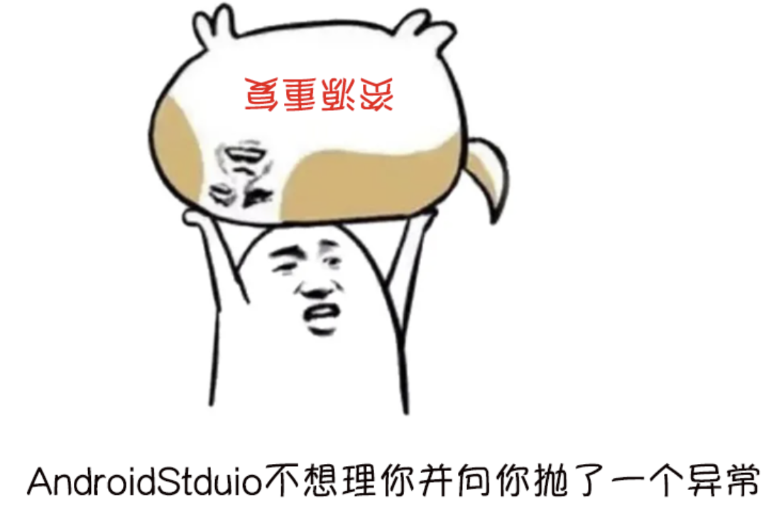 android.tools.r8.CompilationFailedException(编译失败)_execution failed for task ':launcher ...