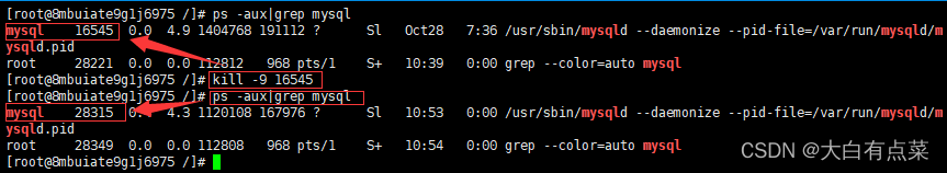 云服务器centos79卸载 Mysql57x 或 Mysql8x 教程centos 卸载mysql Csdn博客