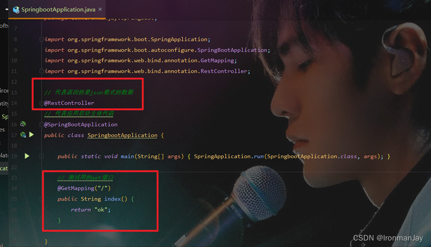 Springboot后端初始框架搭建——基于springboot和vue的后台管理系统项目系列博客（四）springboot 后台管理系统