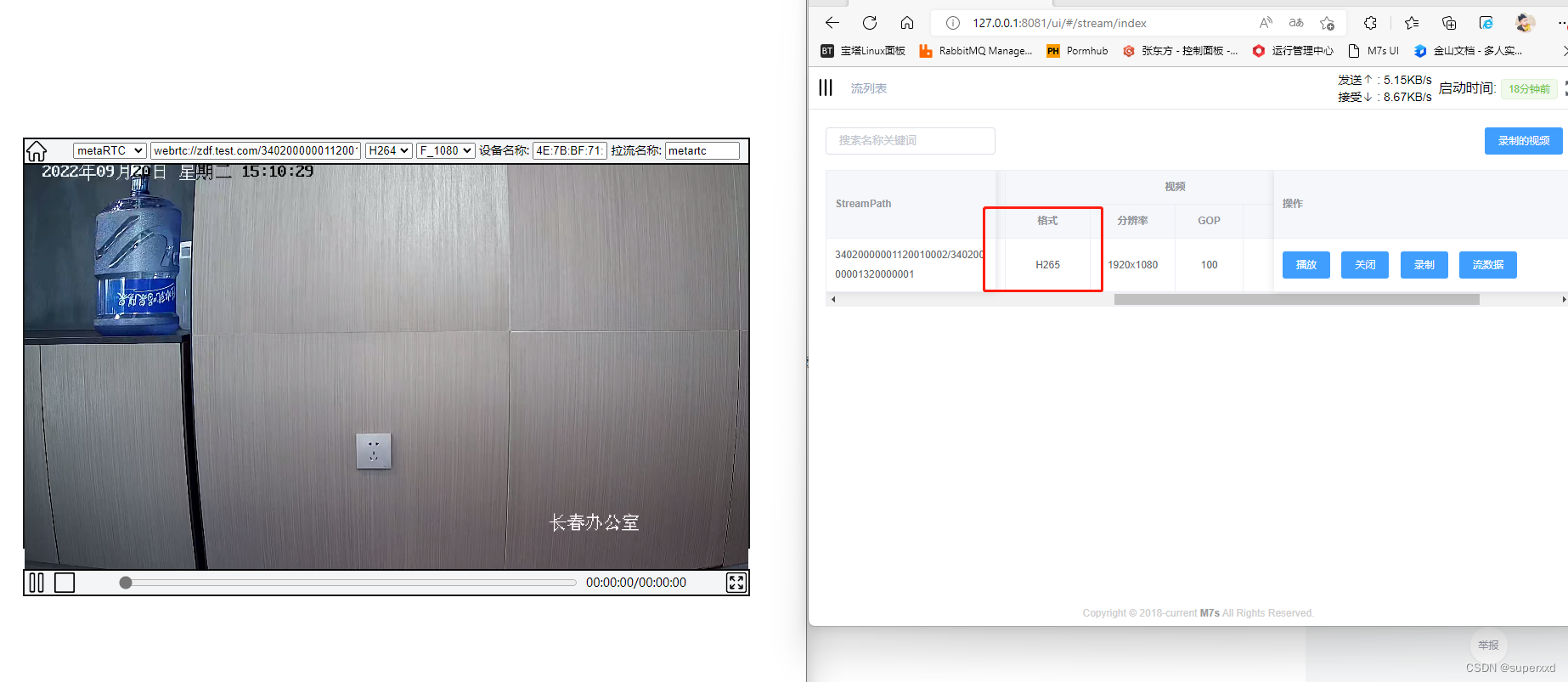 webrtc H265 网页播放器迈向实用第一步_metartc+zlm实现webrtc的h265解决方案-CSDN博客