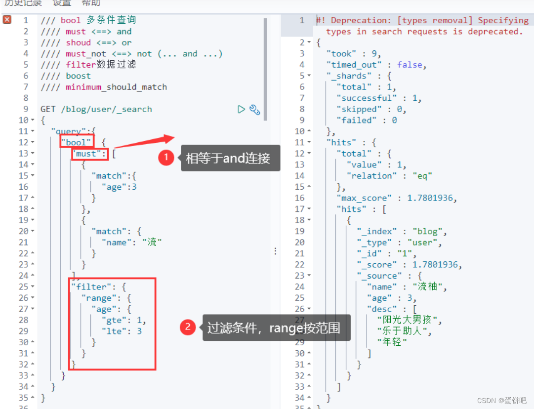 【ElasticSearch7.x安装及入门使用】_elasticsearch7安装-CSDN博客