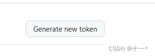 如何创建GitHub中的Token_github创建token-CSDN博客