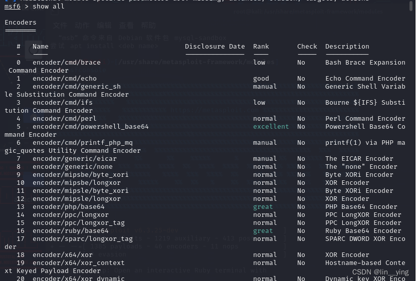 Metasploit渗透测试框架及使用方法 小白笔记请简述metasploit框架的功能和工作方式 Csdn博客
