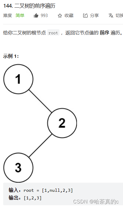 【数据结构初阶】7 二叉树假设二叉树中的所有键值都是不同的正整数。唯一的二元树可以通过给定的后序和顺序 Csdn博客