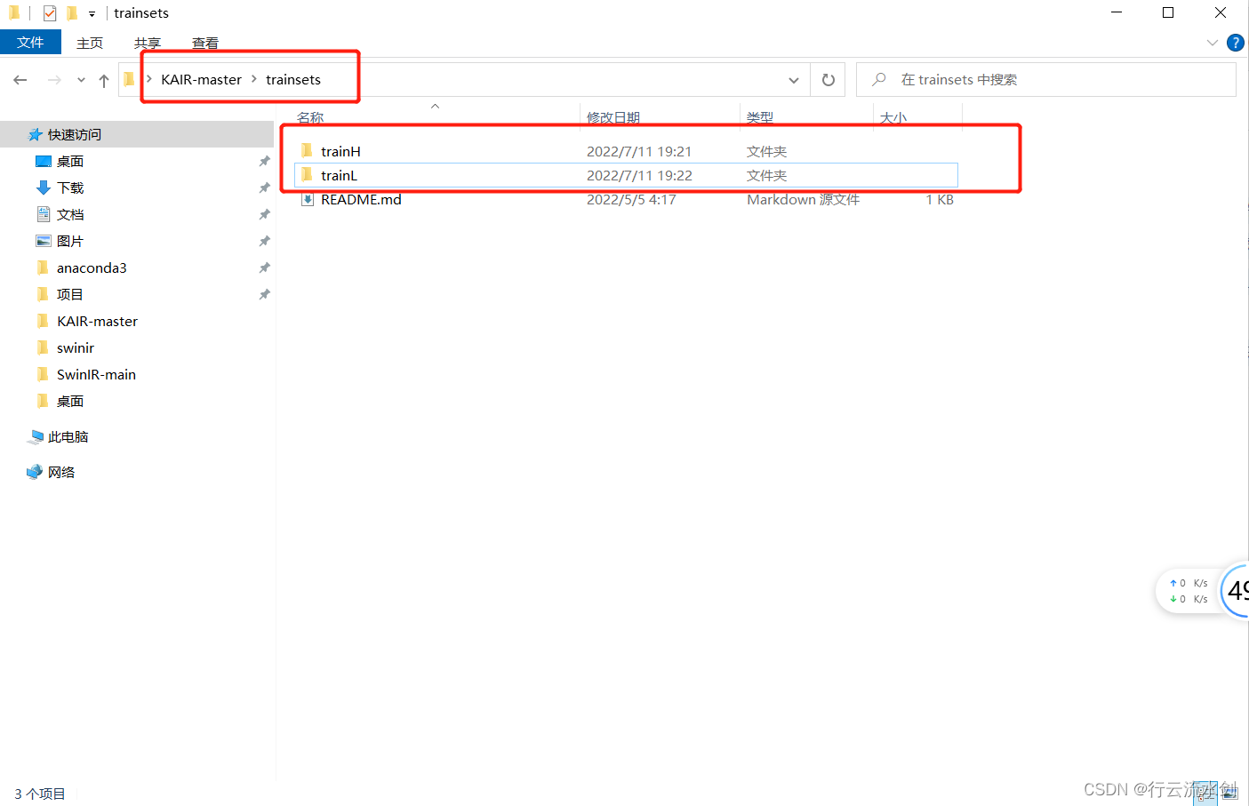 【学习记录】使用KAIR训练SwinIR模型教程_swinir训练-CSDN博客