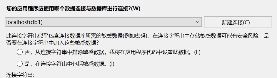 visual studio中创建一个ADO.NET实体数据模型（mysql）_vs创建实体模型-CSDN博客