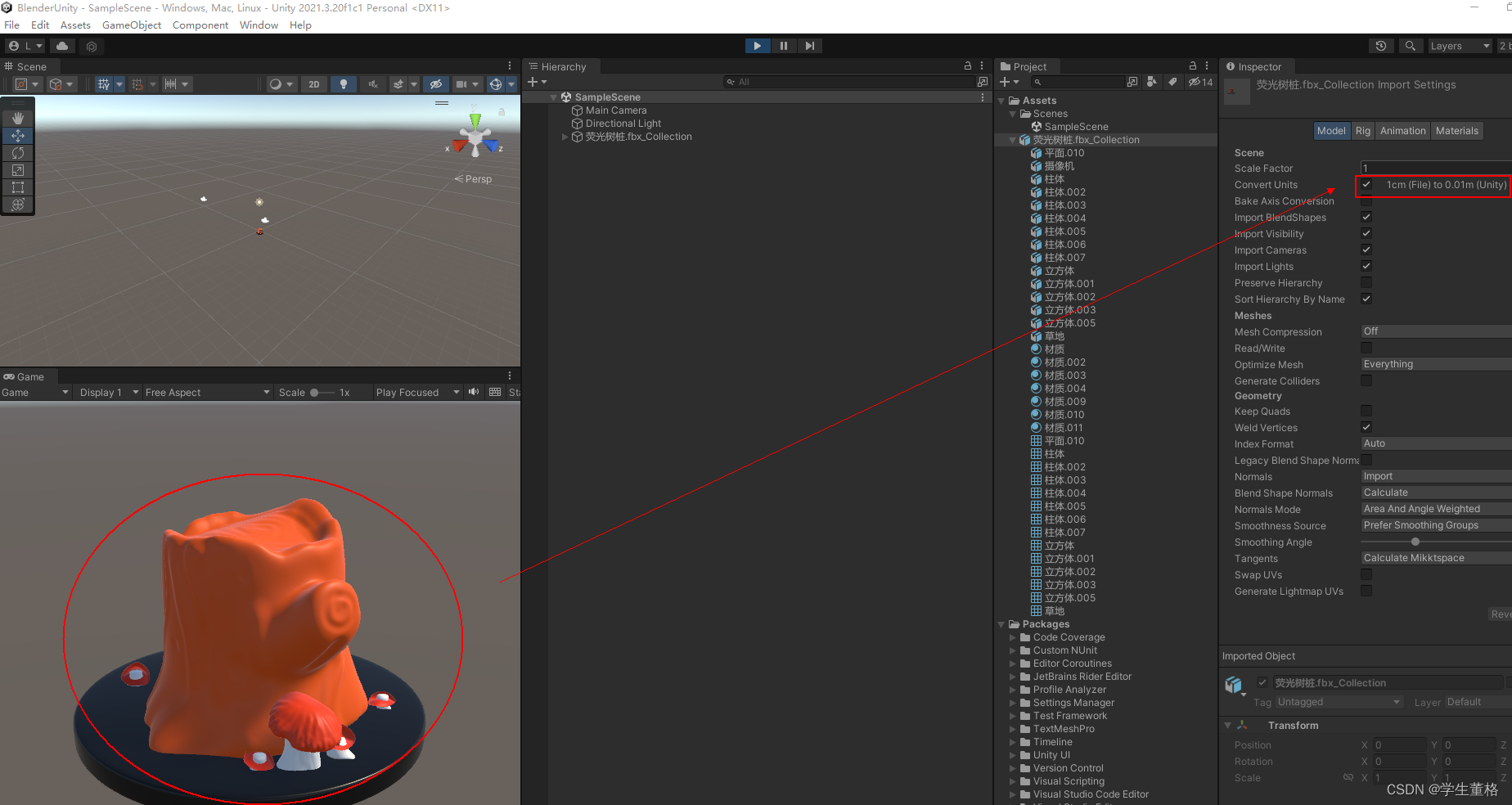 Unity实战 介绍一个开源免费的免费开源三维软件blender 可导出unity Blender 开源 Csdn博客