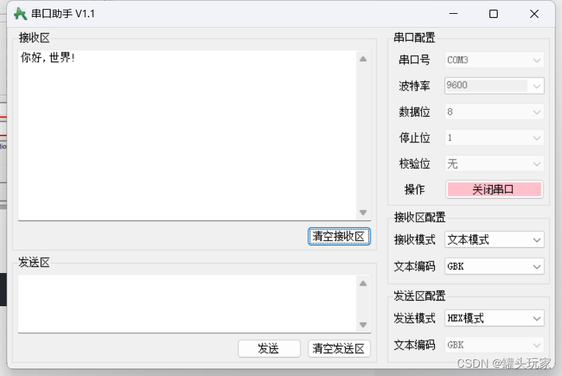 stm32---在keil 5中使用printf函数输出到串口USART(printf函数的移植方法)以及补充窗口printf函数输出汉字-CSDN博客
