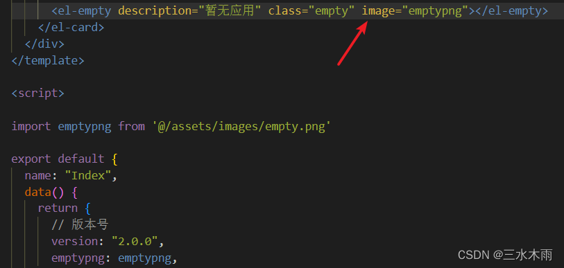 用el-empty自定义图片使用本地图片为空_el-empty 引用svg图片-CSDN博客