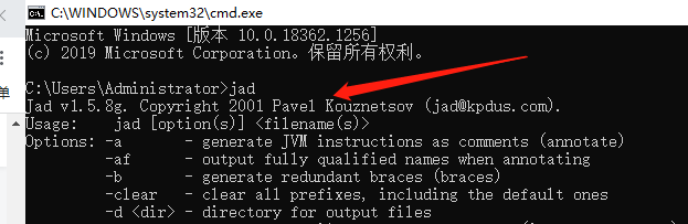 Java反编译工具JAD安装与基本使用_安装jad-CSDN博客