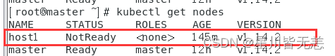k8s部署解成功解决node节点一直处于NotReady状态的问题，报错failed to load Kubelet config file /var/lib/kubelet/config ...