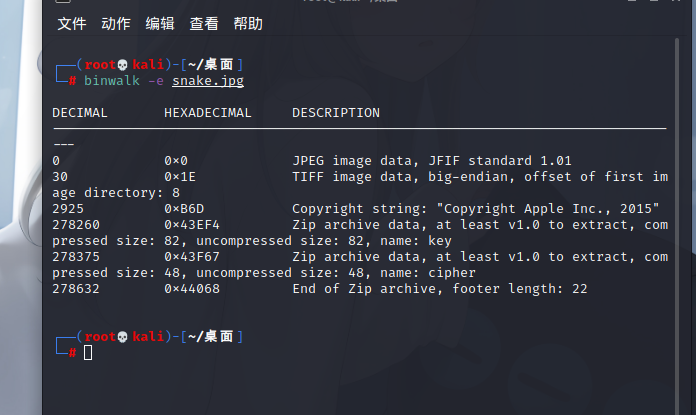 BUUCTF-MISC-被劫持的神秘礼物~梅花香之苦寒来_梅花香之苦寒来 1 注意:得到的 flag 请包上 flag{} 提交-CSDN博客