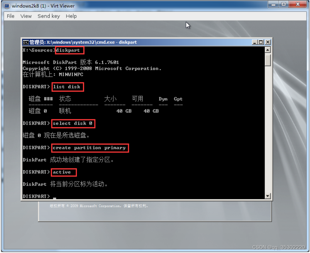 【linux】之虚拟化技术（KVM）上_kernel-based virtual machine-CSDN博客