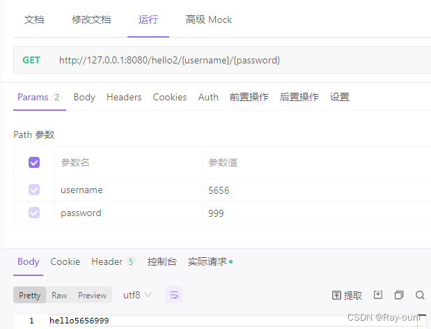 Get 几种传参方式 Get请求传参 Csdn博客