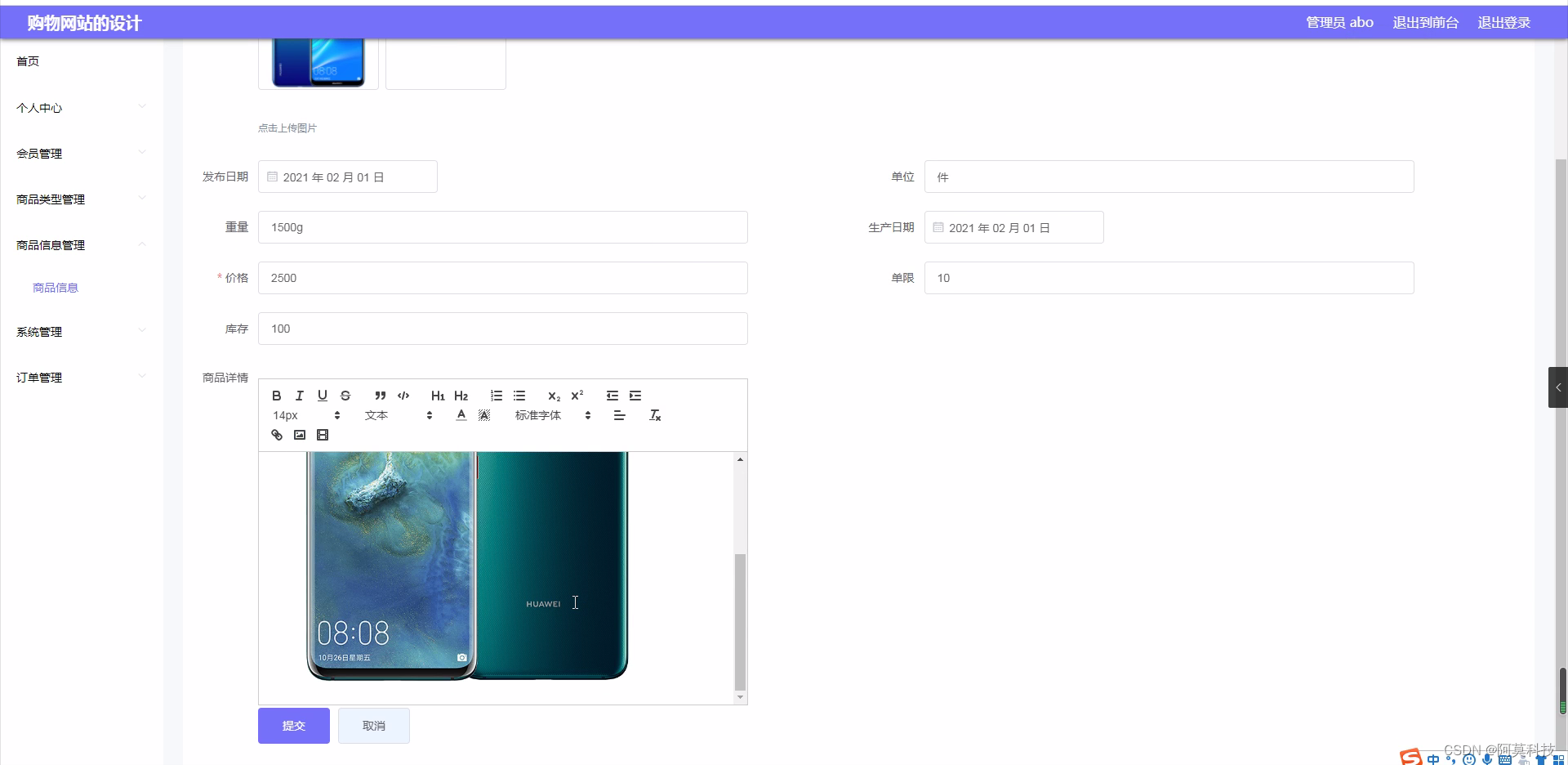 2023最新ssm计算机毕业设计选题大全(附源码lw)之java医疗保险分层系统yu61rssm医疗保险管理系统一般会问什么问题 Csdn博客