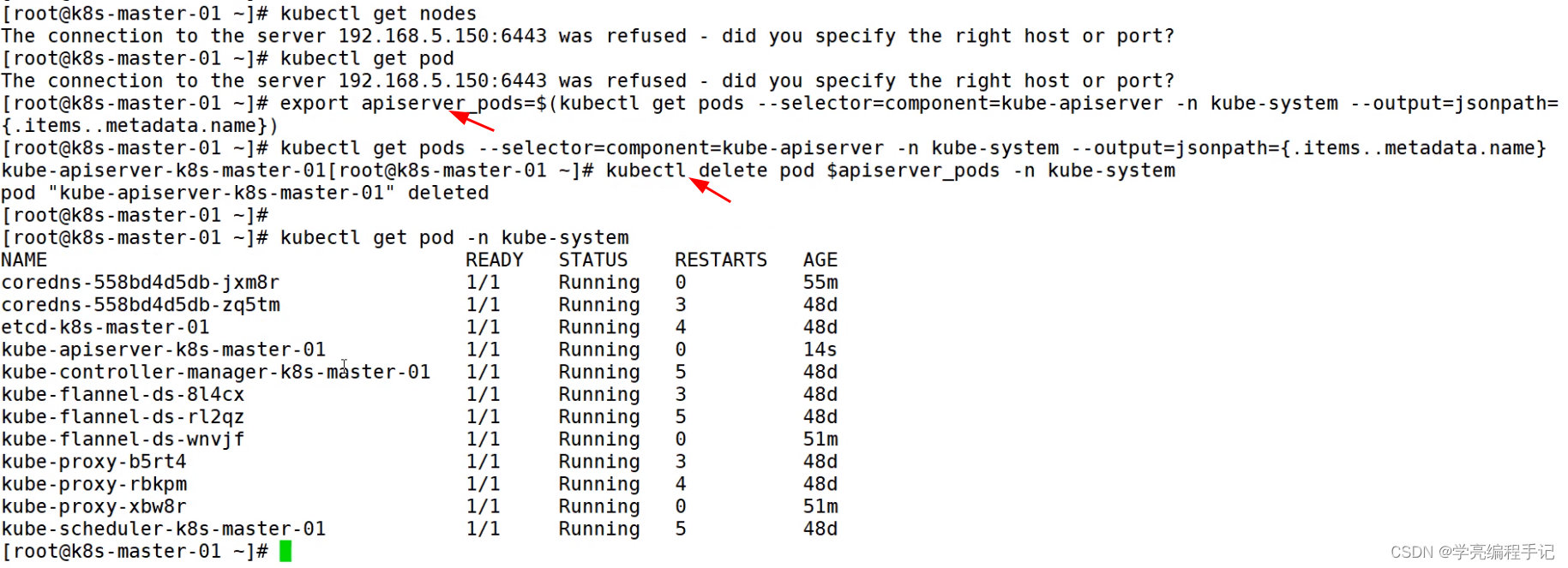 K8S配置apiserver：修改service默认端口范围_kube-apiserver 端口范围-CSDN博客