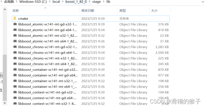 boost安装_boost库安装-CSDN博客