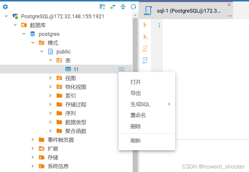 编译Cloudbeaver 和 连接 OpenGauss-CSDN博客