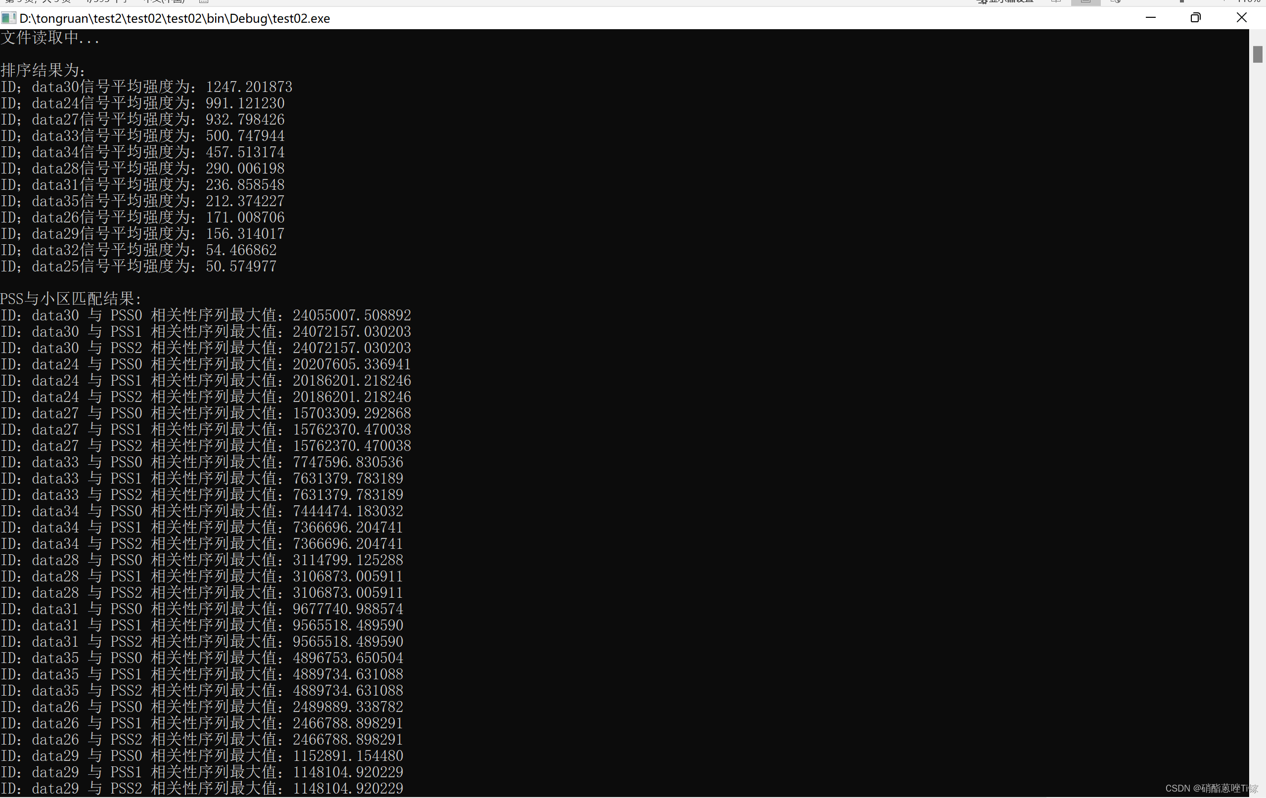 移动通信中的算法问题 实验二 相关检测_cdma 相关检测-CSDN博客