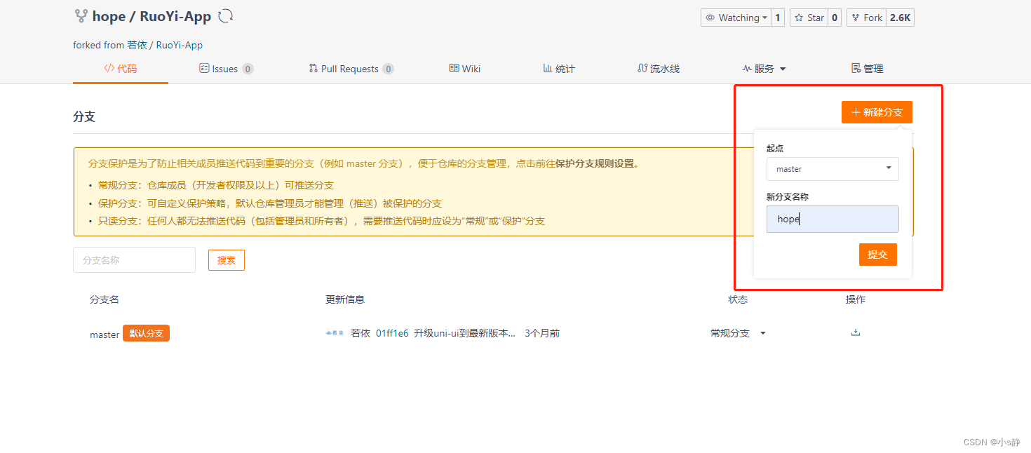 gitee同步更新开源项目（四步搞定）_gitee更新别人上传的项目-CSDN博客