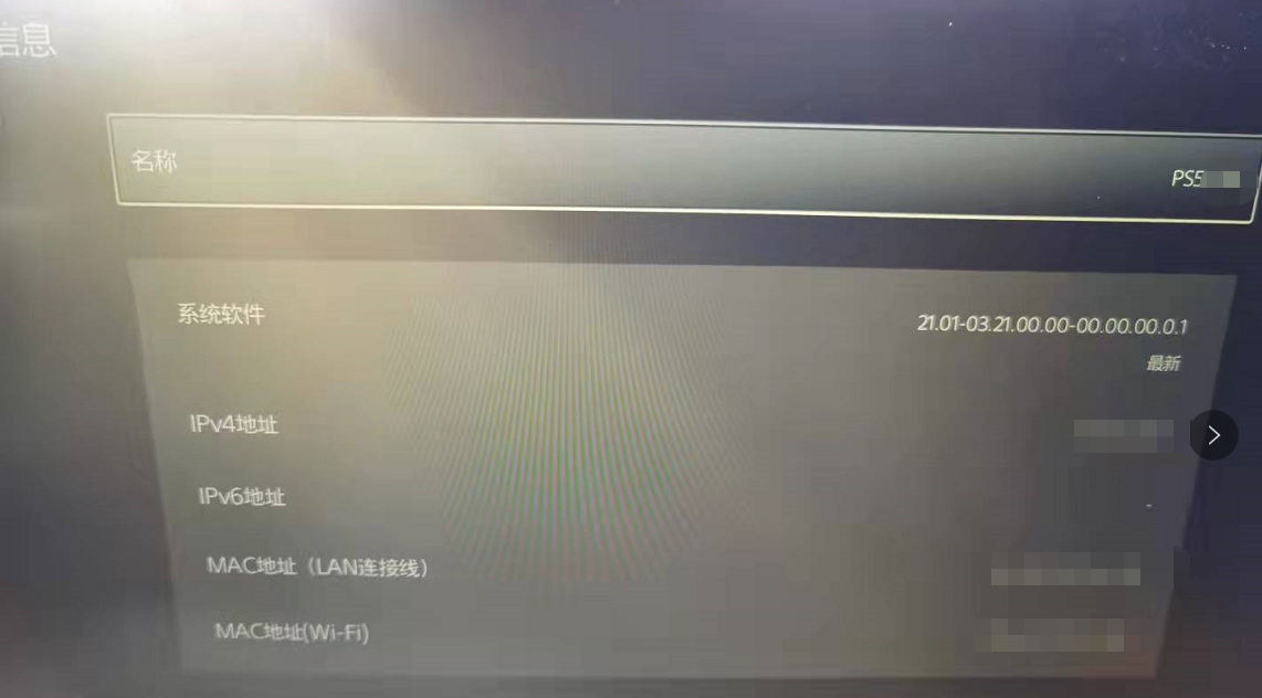 【PS5串流】使用chiaki实现ps5串流功能-CSDN博客