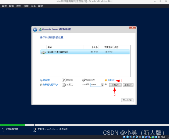 windows_AD域简单搭建初期配置_windows ad-CSDN博客