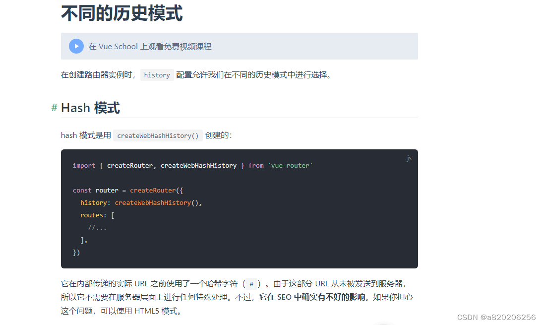 关于vue Cli5脚手架打包后本地运行空白问题vue项目打包后本地运行不了 Csdn博客