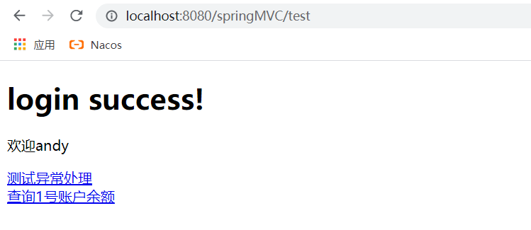 12-SpringMVC 完全注解方式配置SpringMVC_springmvc纯注解配置-CSDN博客