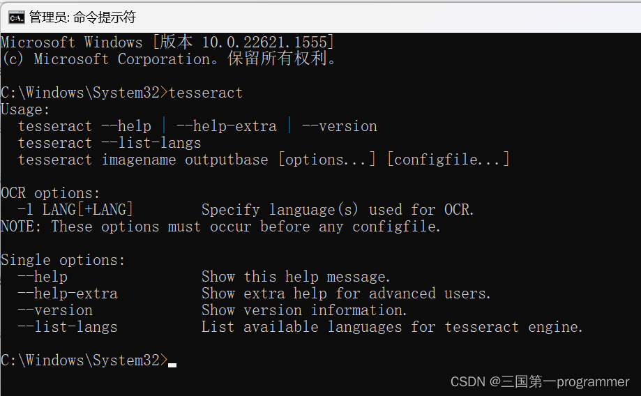 selenium登录验证码处理_selenium验证码处理方法-CSDN博客